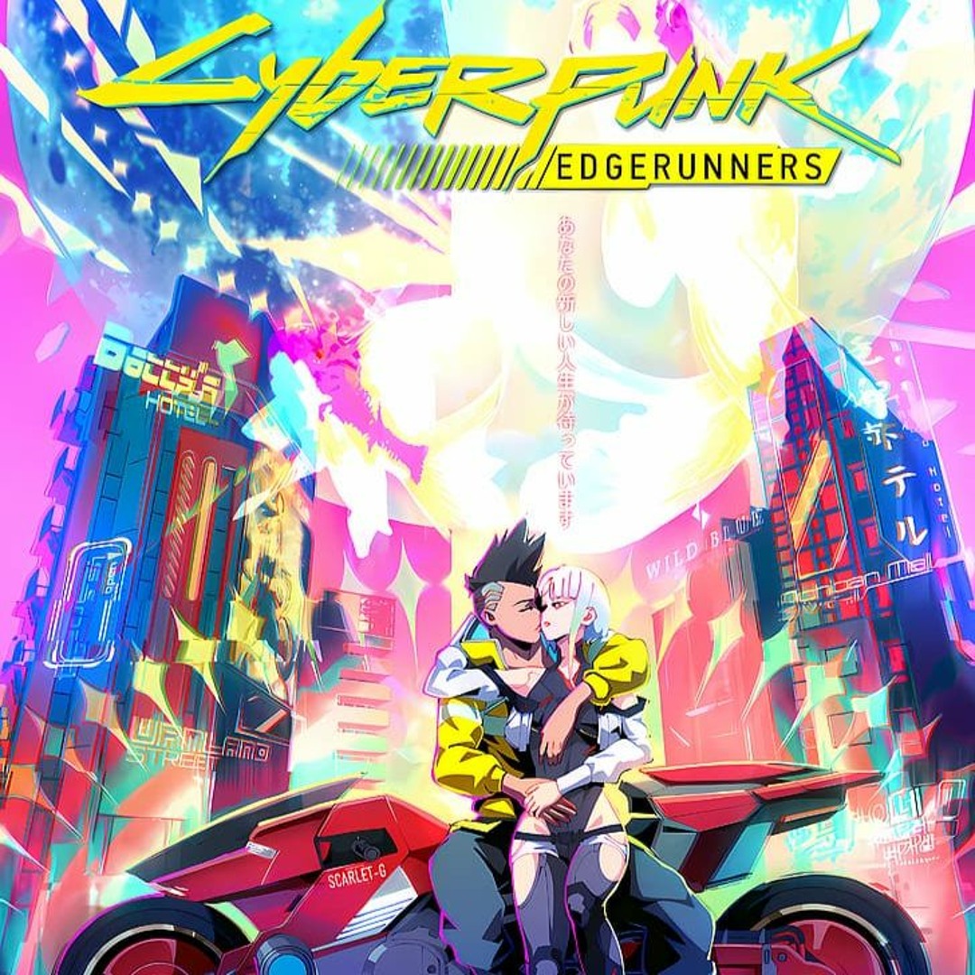 Listen to music albums featuring CYBERPUNK EDGERUNNERS - I REALLY WANT ...