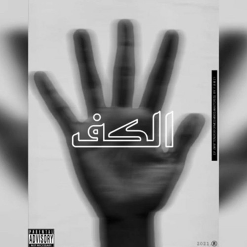Stream FAWZI-600 || فوزي - ستوميه (prod.Sultan) by FAWZI-فوزي | Listen ...