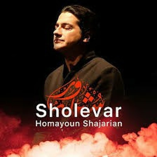 Stream Sholevar. Nusrat Fateh Ali Khan ft. Homayoun Shajarian by Saif ...