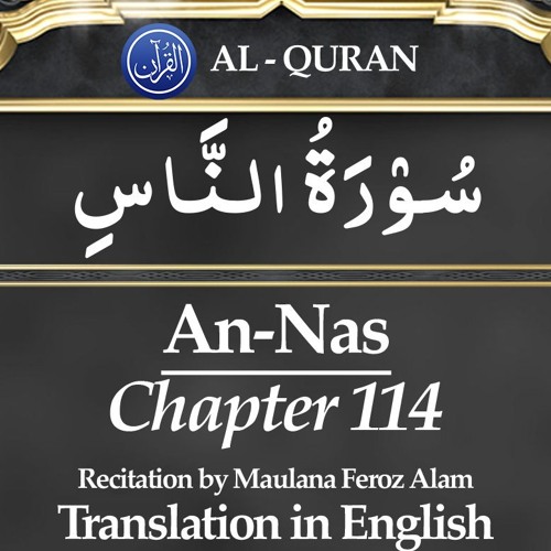 Stream Quran With English Translation - Chapter 114 An Nas - سُوْرَةُ ...