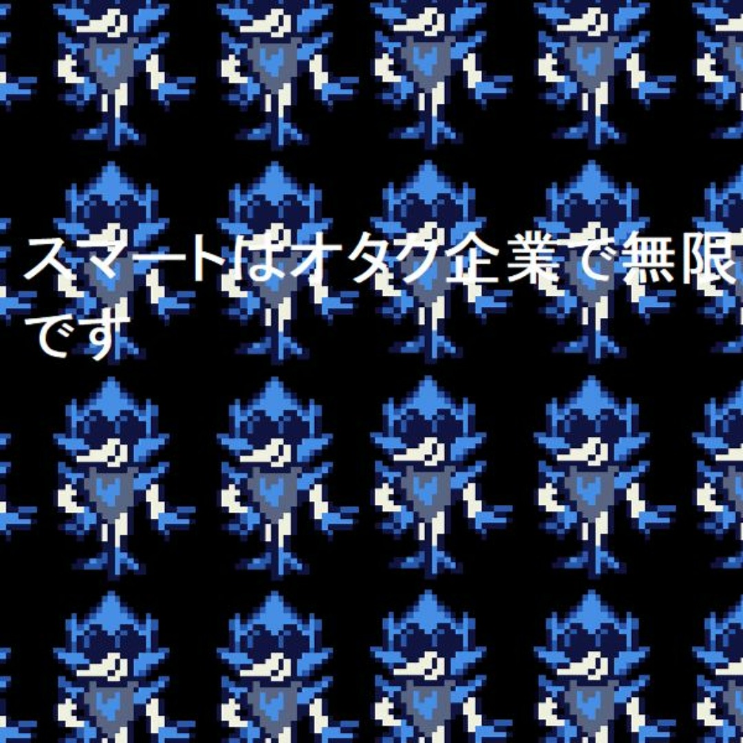 Stream LOL GET NERDLY'ED - [Deltarune: Chapter Rewritten] (Fantrack) by ...