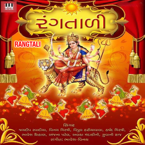 Stream Rangtali Re Part 1 by Jaydeep Swadia | Listen online for free on ...