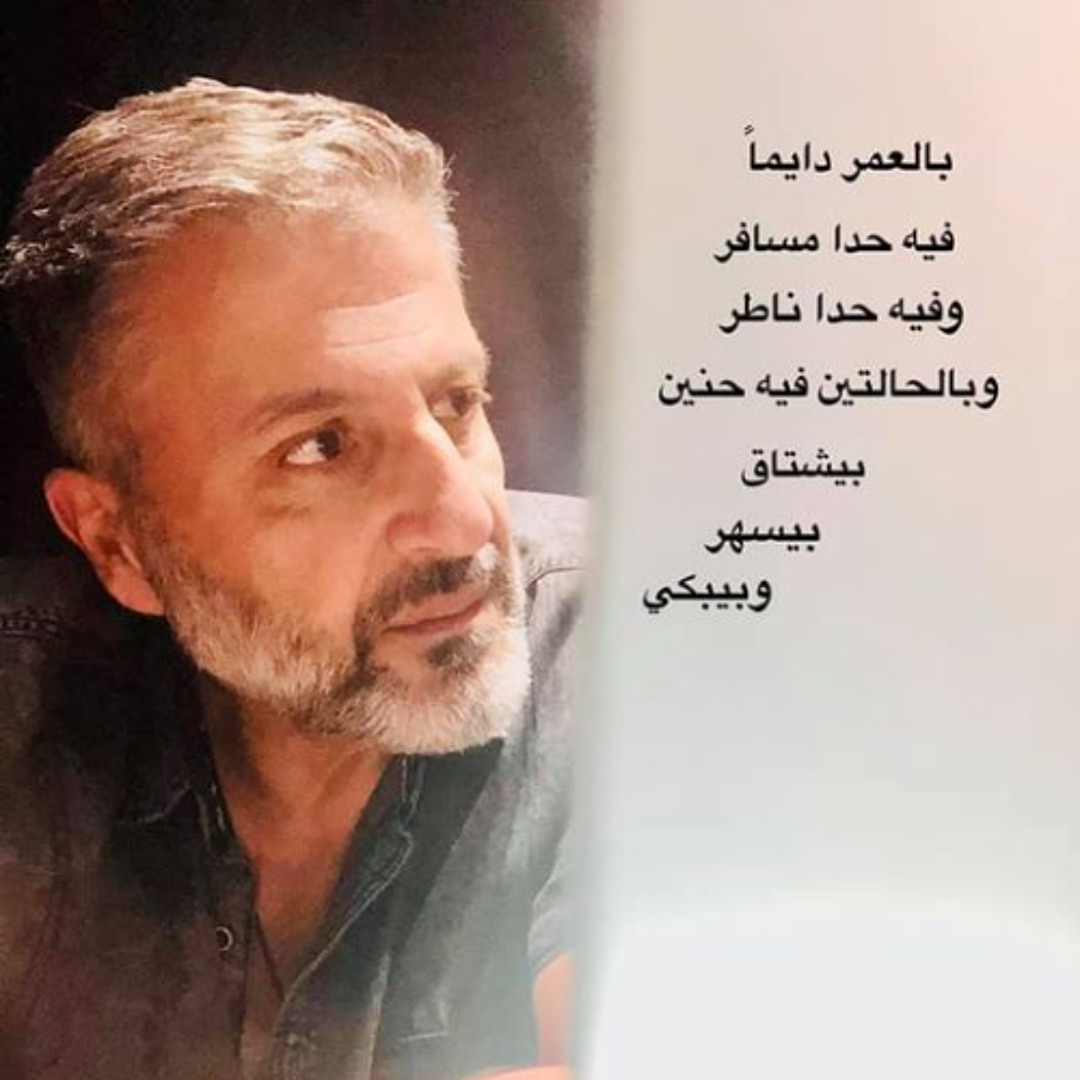 Stream Hanin with George Dagher 23.07.2025 by George Dagher | Listen online for free on SoundCloud