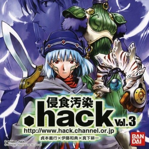 Stream .hack - dgn03 (Forest Field Normal ~ Battle) by [SRC] | Listen online for free on SoundCloud