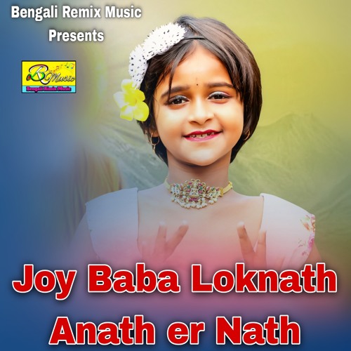 Stream Joy Baba Loknath Anath er Nath by Anuradha Roy | Listen online ...