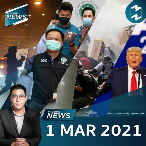 Stream Mission News 1 Mar 2021 by Mission to the Moon Podcast | Listen ...