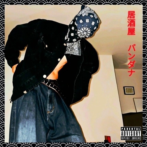 Stream ELEPHANT ǫ(’̀-’̀ǫ ) (feat. 장한결) by OKAO | Listen online for free ...