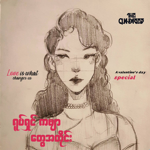 Stream The Quandaries-Pan Nu Khin (Offical Audio) by The Quandaries | Listen online for free on ...