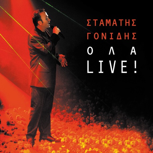 Stream Stamatis Gonidis | Listen to Stamatis Gonidis (Live) playlist ...