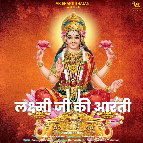Stream Abhishek Katara | Listen to Laxmi Ji Ki Aarti playlist online ...