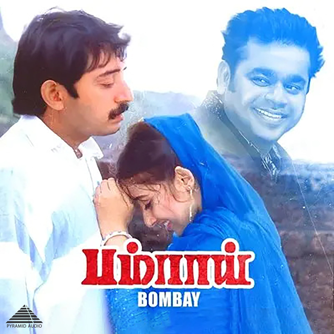 Stream AR Rahman | Listen to Bombay (Original Motion Picture Soundtrack ...