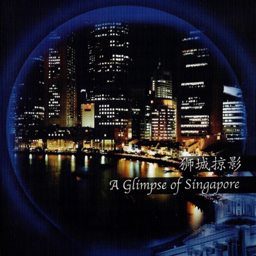 Stream Singapore Chinese Orchestra | Listen to A Glimpse of Singapore ...
