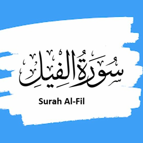 Stream 105 - Surah Feel Explanation 2 of 3 | Quran Tafseer Series | Dr ...