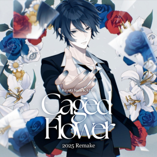 Listen to playlists featuring Caged Flower - 2025 Remake - / Re:nG feat. KAITO by 8ball online ...