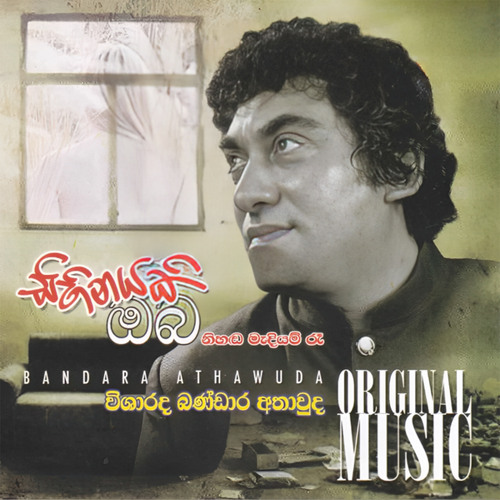 Stream Bandara Athauda | Listen to Sihinayaki Oba playlist online for ...