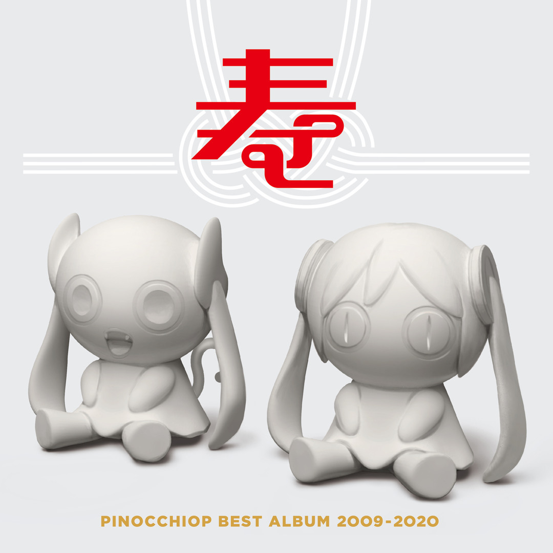 Stream PinocchioP | Listen to Pinocchiop Best Album 2009-2020 Kotobuki ...