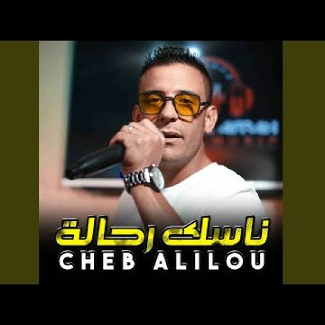 Stream الشاب عليلو ( ناسك رحالة Nasek Rahala ) ©Cheb Alilou Ft Rachek Lmaestro 2022 by layth ...
