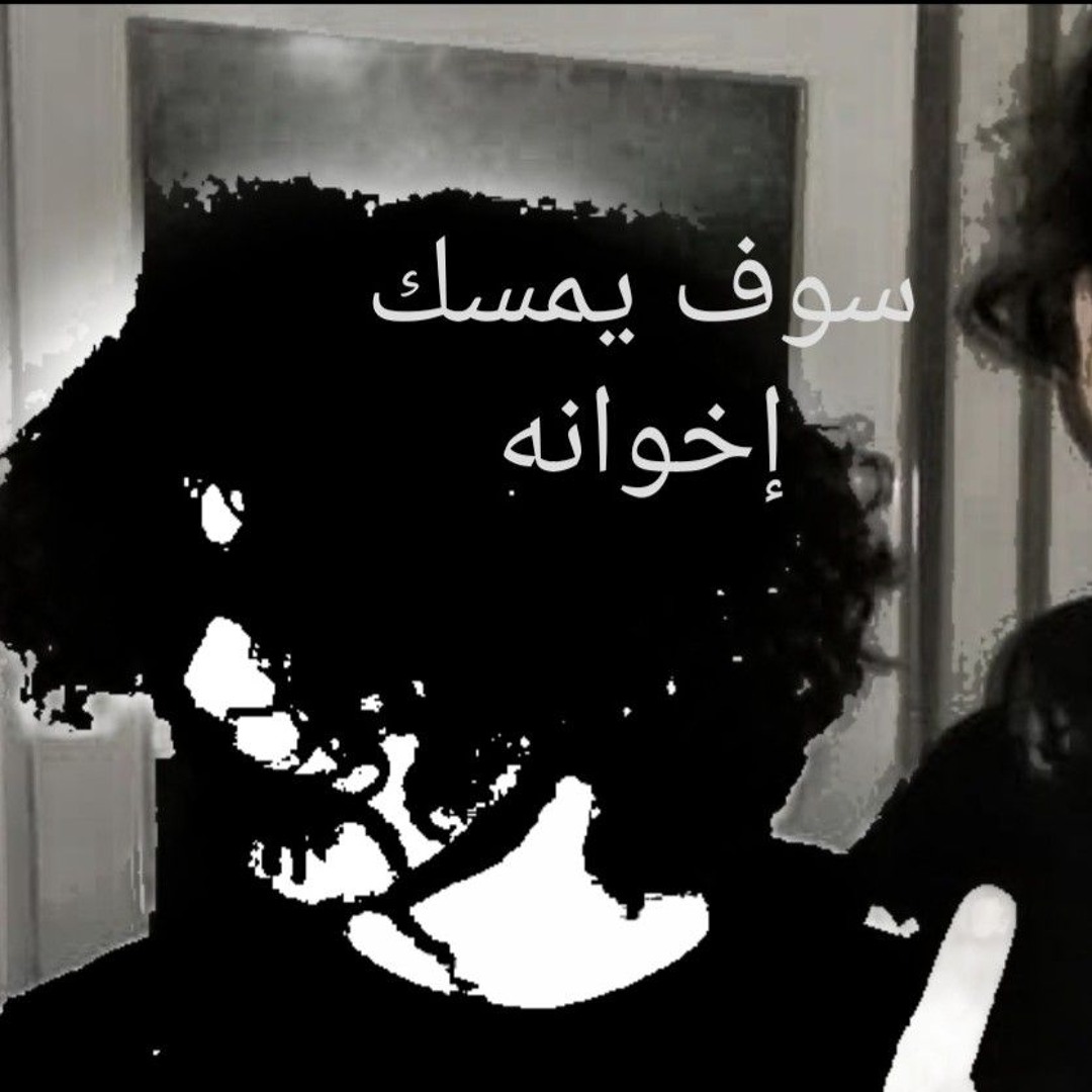 Stream Unfriendead! | Listen to necrotrap and hard stuff playlist ...