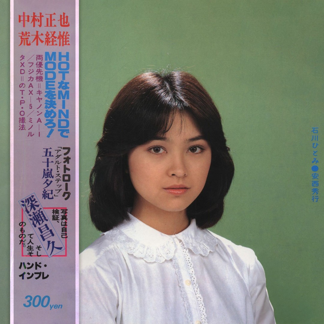 Stream My Lucky Stars by TUPPERWAVE | Listen online for free on SoundCloud