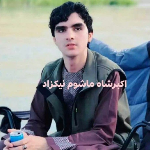 Stream DA KABAL DA KHUWA HAWA DA AKBAR SHAH by NAWABZADA.FARMAN.KHAN ...