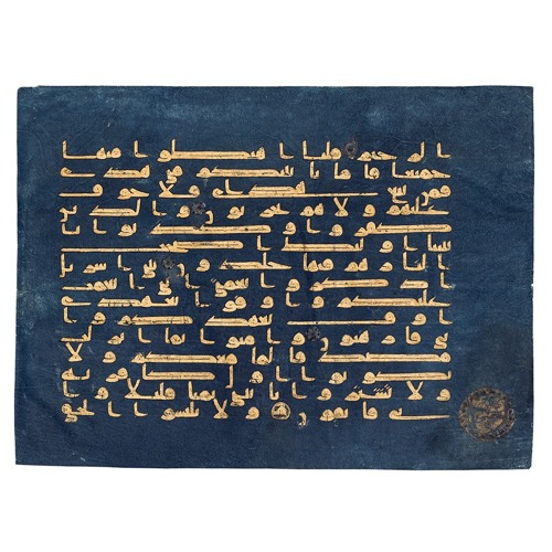 Stream 01 Folio from the ‘Blue Qur’an’ by Qatar Museums | Listen online ...