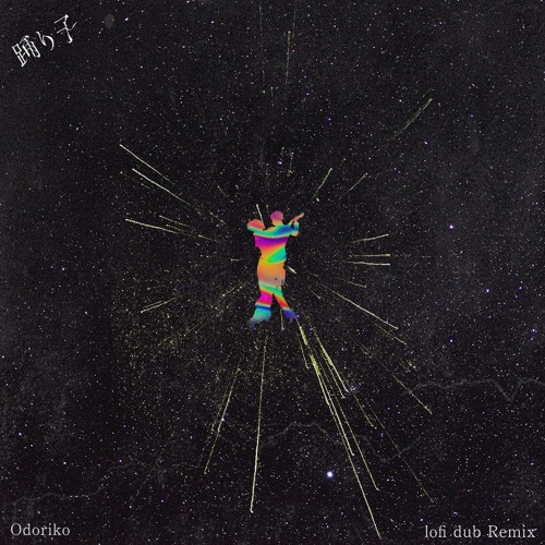 Stream Vaundy - '踊り子' (Odoriko) (lofi dub Remix) by kenskzm | Listen ...