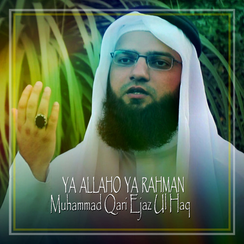 Stream Ya Allaho Ya Rahman by Muhammad Qari Ejaz Ul Haq | Listen online ...