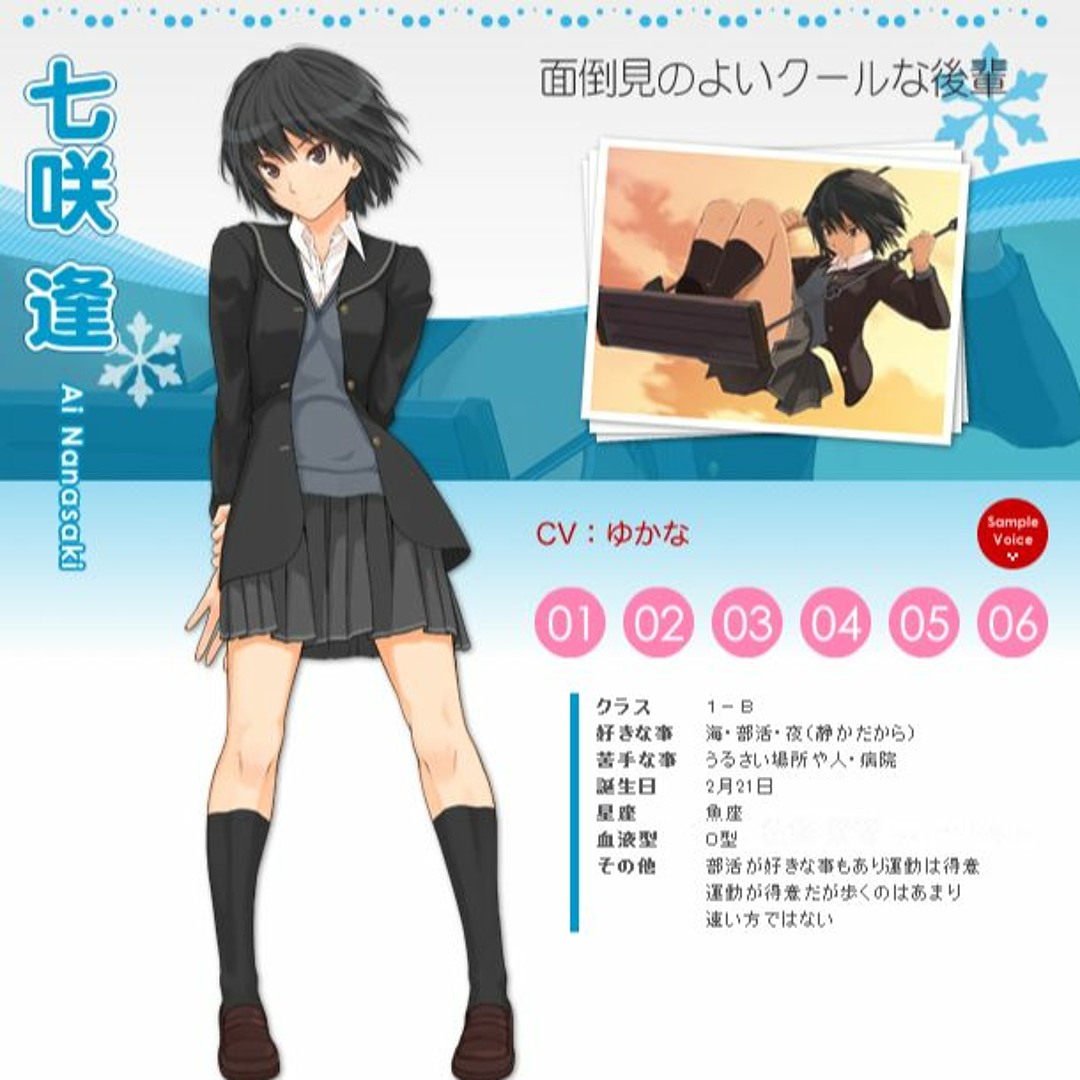 Stream 【アマガミ キャラクターソング】trust - 七咲逢[CV Stream 【アマガミ キャラクターソング】trust - 七咲逢[CV