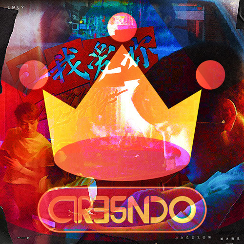 Stream Jackson Wang - LMLY (KING CRE5NDO REMIX) by King Cre5ndo ...