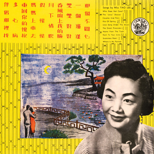 Stream Ban Lu Na Li Zhao by Yao Lee | Listen online for free on SoundCloud