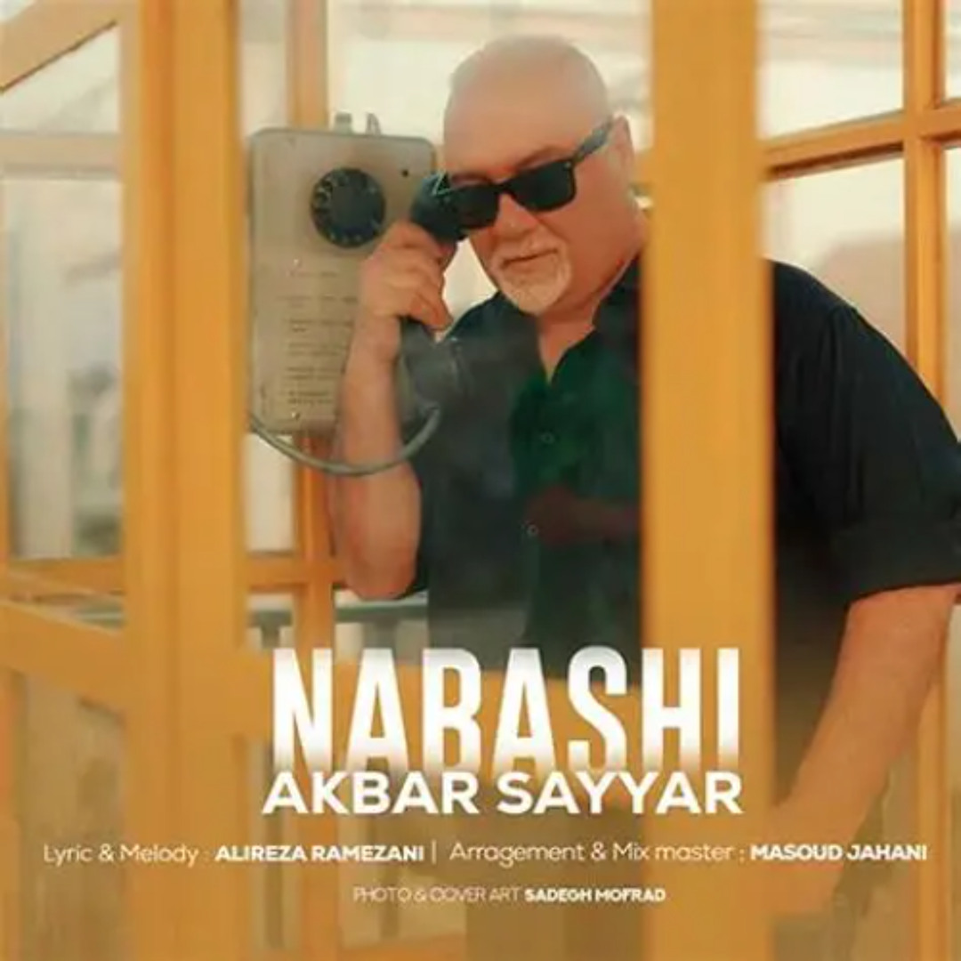 Stream Akbar Sayyar - Nabashi by akbar sayyar | Listen online for free ...