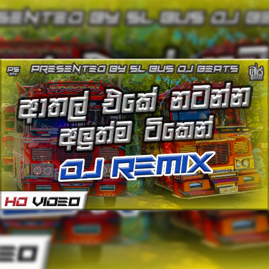 Stream 2025 New Sinhala & Old Songs 6/8 Dance Mix DJ Nonstop | 2025 New ...
