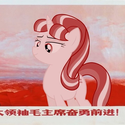 Stream Red Sun in the Sky (MLP Starlight Glimmer AI Cover) by GdRkNN火 ...