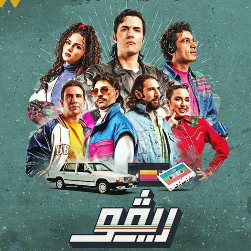 Stream fahad rgrgr | Listen to انا نجمة playlist online for free on ...