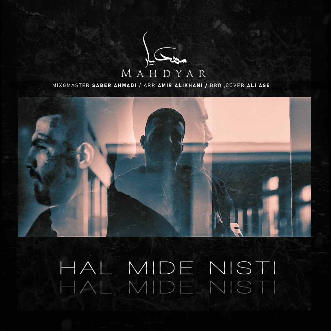 Stream Hal Mide Nisti by Mahdyar KP | Listen online for free on SoundCloud