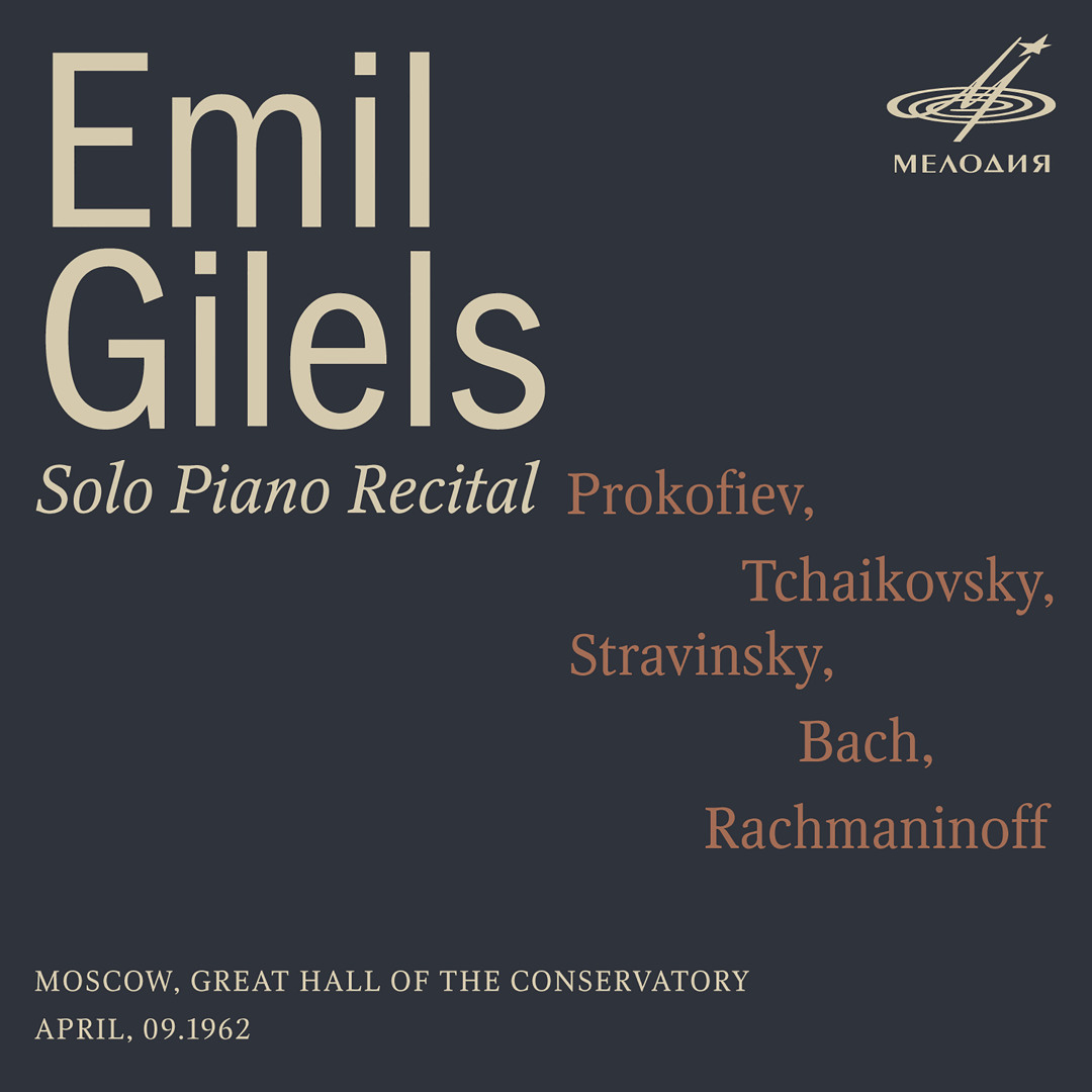 Stream Emil Gilels | Listen to Emil Gilels: Solo Piano Recital. April 9 ...