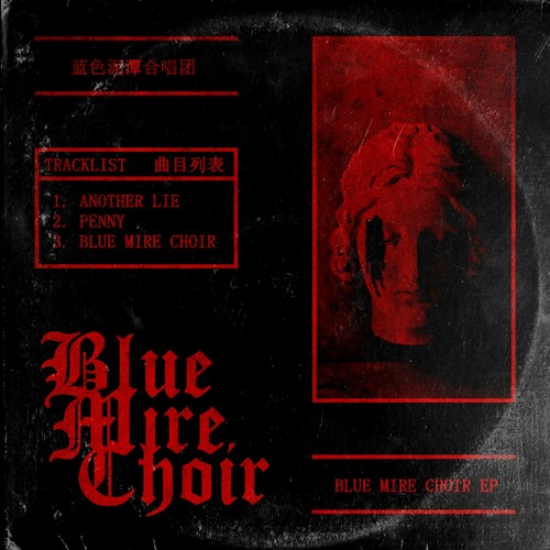 Stream Penny by Blue Mire Choir | Listen online for free on SoundCloud