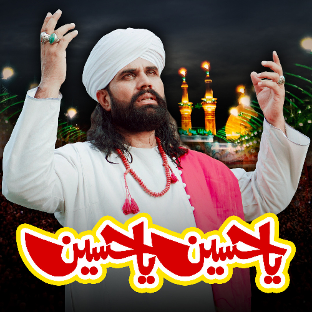 Stream Ya Hussain Ya Hussain | New Qasida Imam Hussain 2025 - Husnain ...