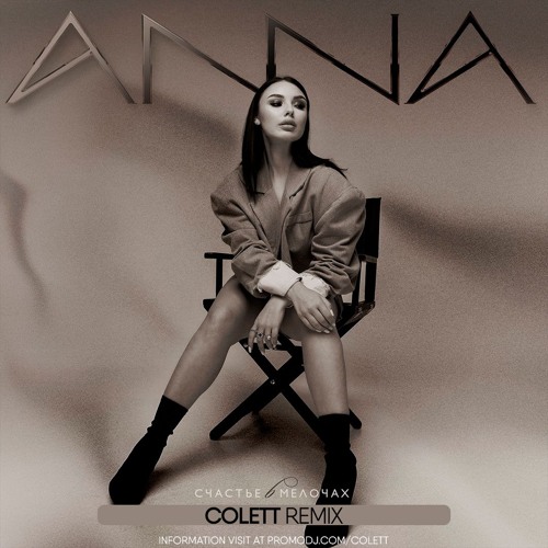 Stream ANNA - Счастье В Мелочах (Colett Remix) by Colett | Listen ...