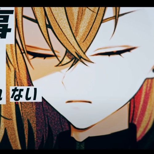 Stream WORLD END - FLOW Covered By 芦澤サキ by あーのあーのあーの | Listen online for free on SoundCloud