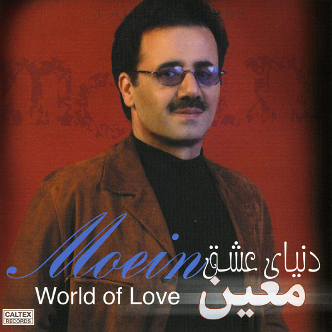 Stream Moein | Listen to World Of Love - Persian Music playlist online ...