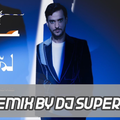 Stream عايض لماح - DJ SUPER H by DJ Super H 🇸🇦 ☆ | Listen online for ...