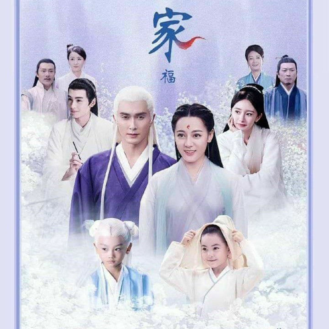 Stream Lee Sune | Listen to Eternal Love Of Dream OST playlist online ...