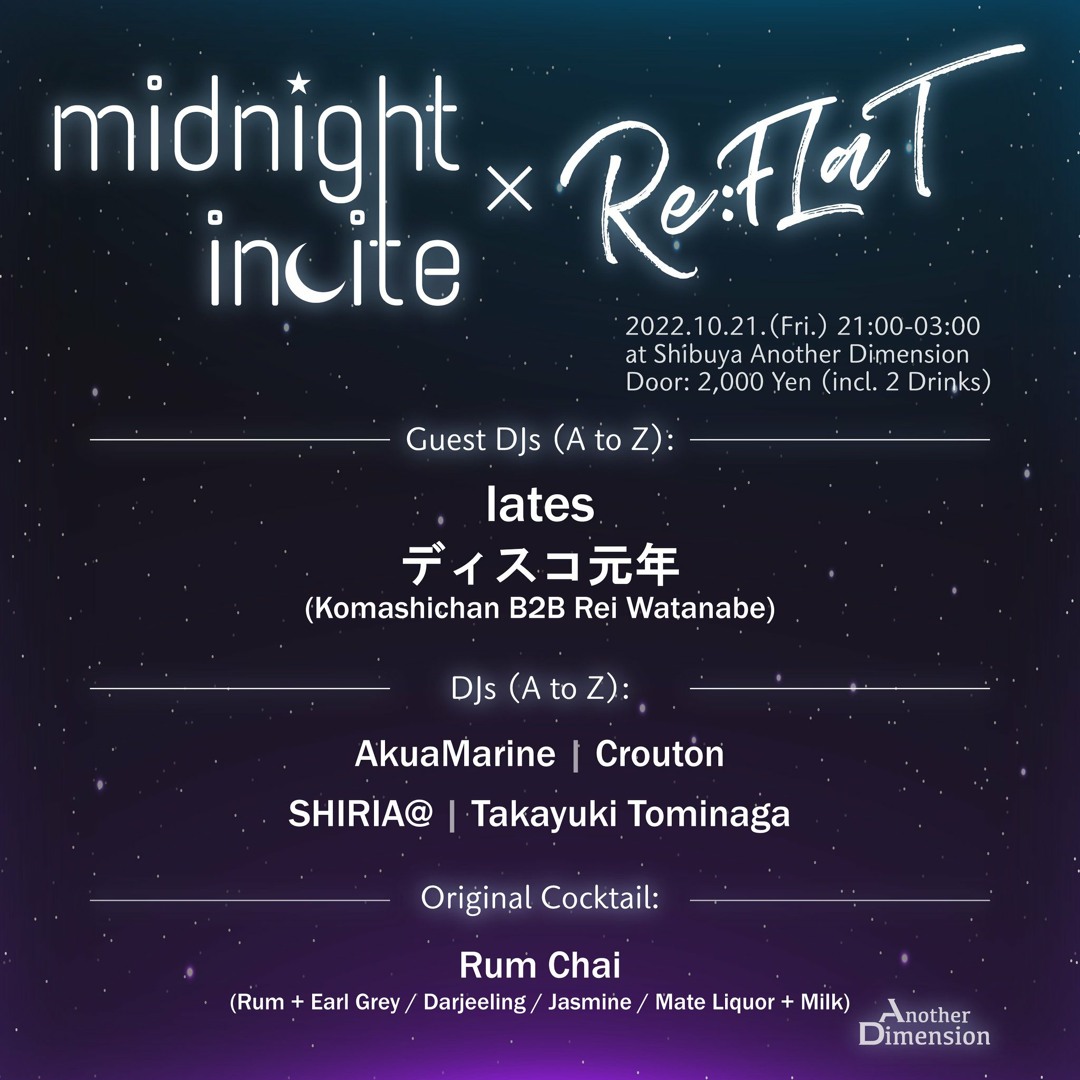 Stream #ディスコ元年 DJset (Komashichan b2b Rei Watanabe) / at Another ...