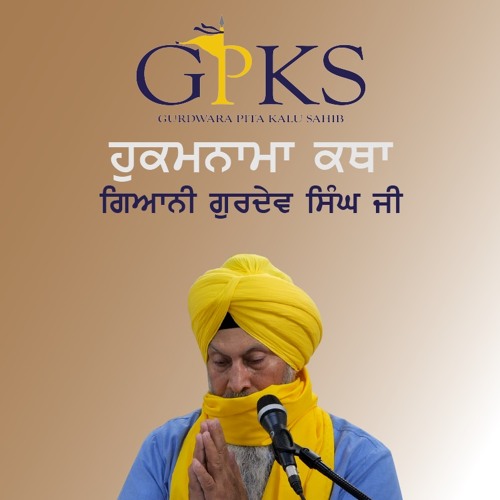 Stream Gur Poore Kirpa Dhari | Giani Gurdev Singh Ji | Hukamnama Katha ...