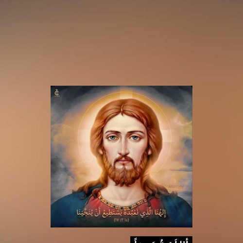 Stream Younan Hany | Listen to Taranim Mix playlist online for free on ...