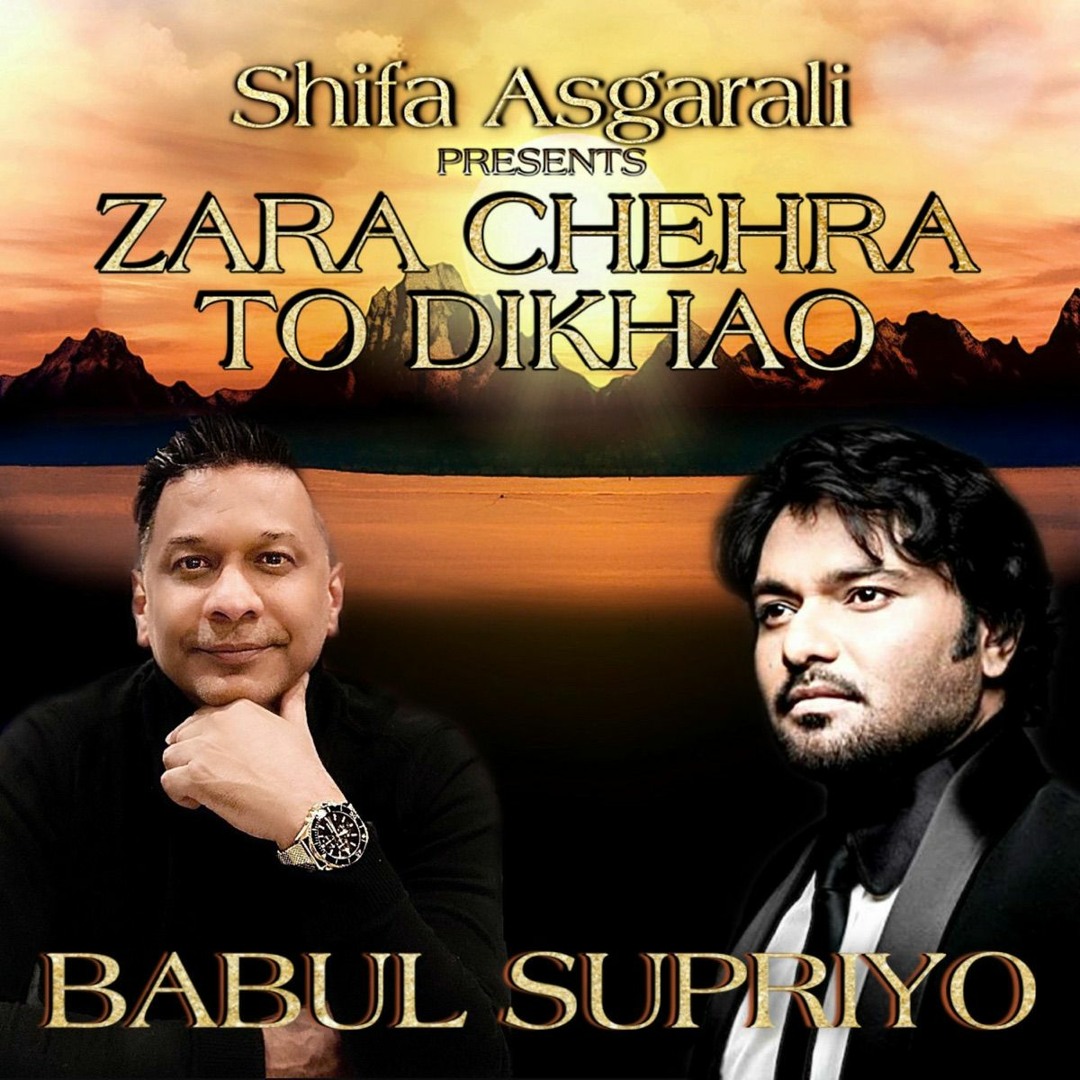 Stream ZARA CHEHRA TO DIKHAO (TREKKIE RMX) by DJTREKKIE | Listen online ...