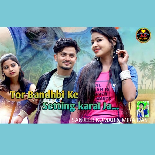 Stream Tor Bandhbi Ke Setting Kral Ja By Sanjeeb Kumar, Mira Das | Coin ...