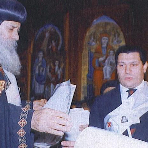 Stream Great Lent Weekend Psalm 150 Mlm Ibrahim Ayad 1992 Arabic ...