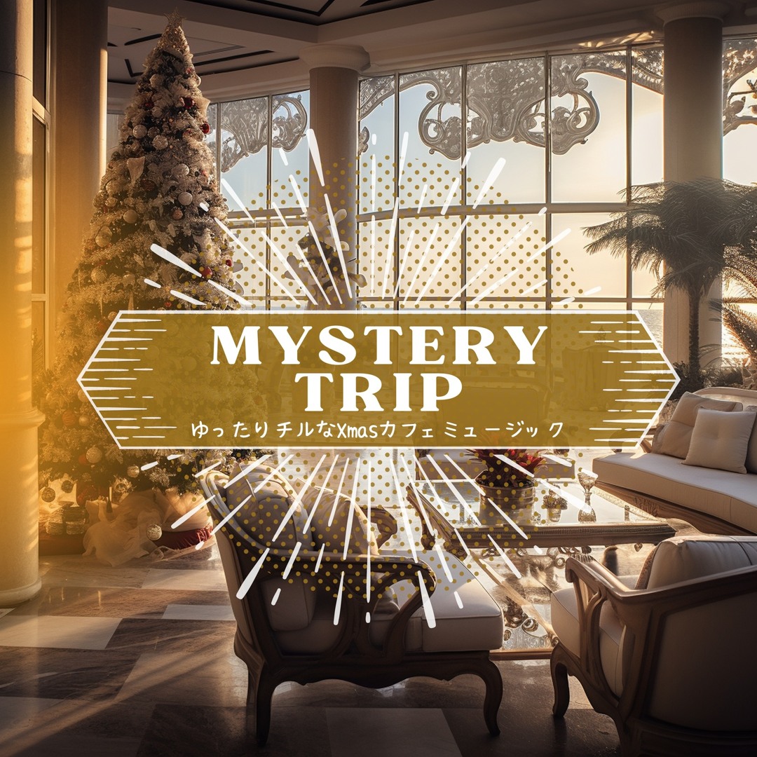 Stream Island Santa and Carols by Mystery Trip | Listen online for free ...